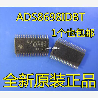 原装正品 ADS8698 ADS8698IDBT ADS8698IDBTR 全新进口模数转换器