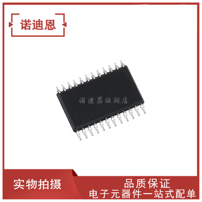 TPA2001D2PWPR 丝印TPA2001D2 HTSSOP24  音频放大器芯片