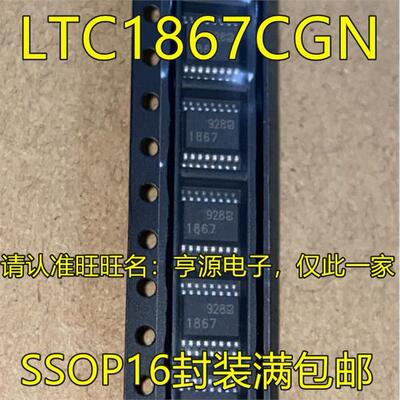 LTC1867CGN IGN 1867AI AIGN  LTC1867 LT1778EGN LTC1778EGN全新