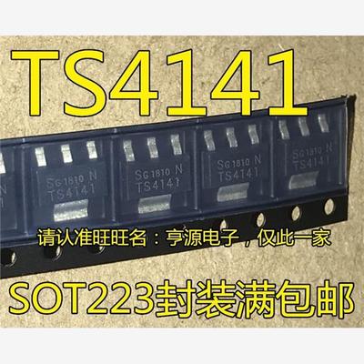 ITS41NBOT223正品热卖