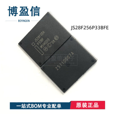 全新原装JS28F256P33BFE