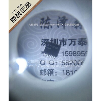 万泰隆74VHC14MTCX/TSSO