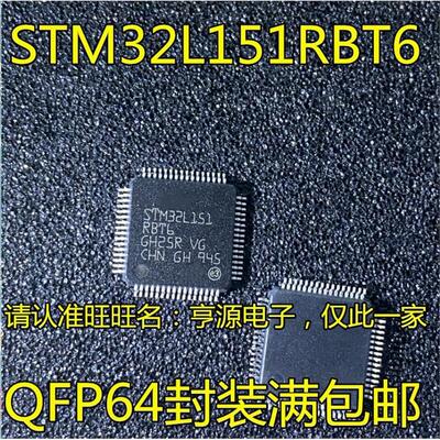 STM32L151RCT6RBEUVD8