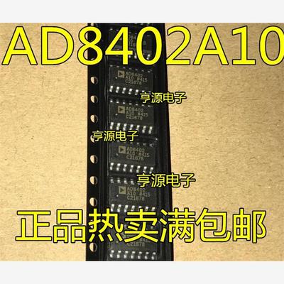AD8402A10RZCAD8402A10