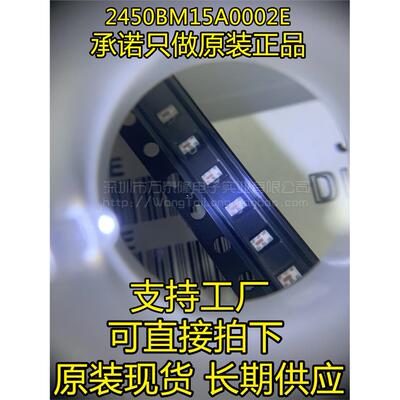 2450BM15AEbalun-filter