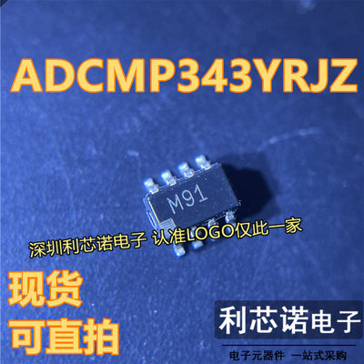 ADCMP343YRJZ丝印M91SO