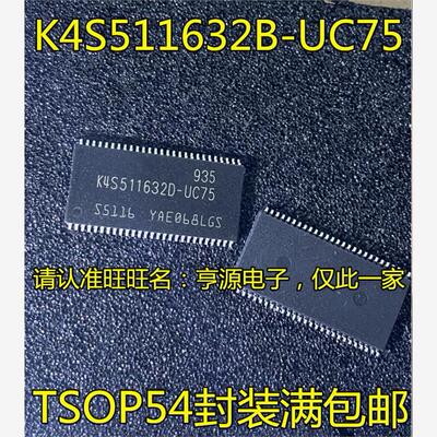 K4S511632D-UC75BTSOP80
