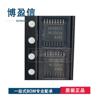 全新原装SN74HC4851QPWR