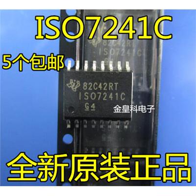 ISO7241CDWRP16隔离器