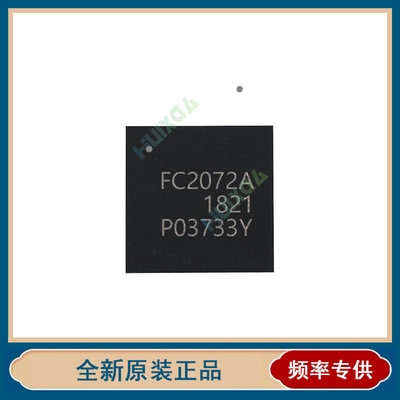 RFFC2071A/FC2072/FC2072A/FC5071A/FC5072/FC5072ATR7 TR13 SR