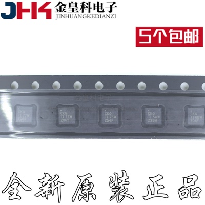 热卖BQ24073RGTFN16丝