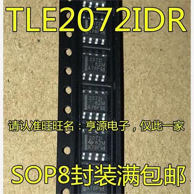 TLE2072IDRC1ATLE2072ID
