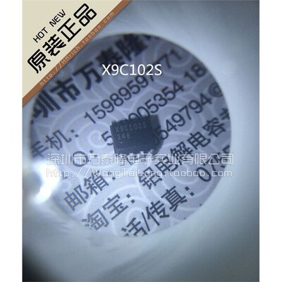 万泰隆X9C102S/SOP-8祇