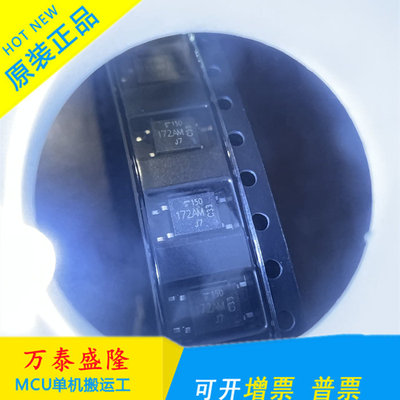 全新原装光耦TLP172GMA6