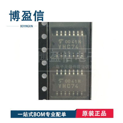 全新原装TC74VHFSOP1中