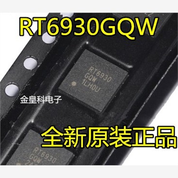 深圳店RT6930GQWICHTEKF