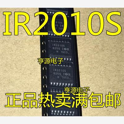 IR2010STRPBFO6高低端