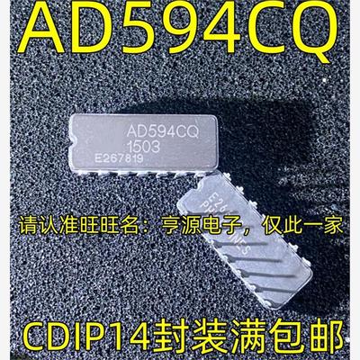AD594CQIP14脚直插温度