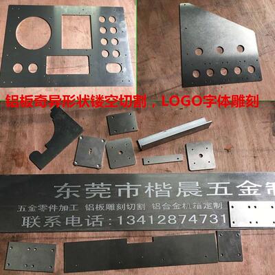 铝合金板加工定制 机加工零件 铝机箱定做氧化着色 CNC数控