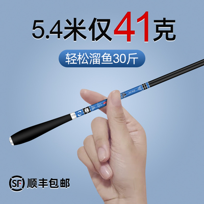 名伦旗舰超细鲫鱼竿轻硬钓