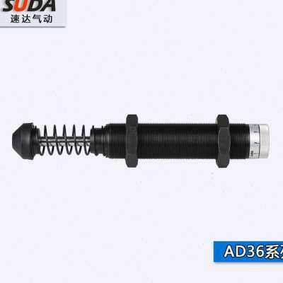 速达气动油压缓冲器压力可调式液压缓冲器AD4250 AD3650_虎窝淘