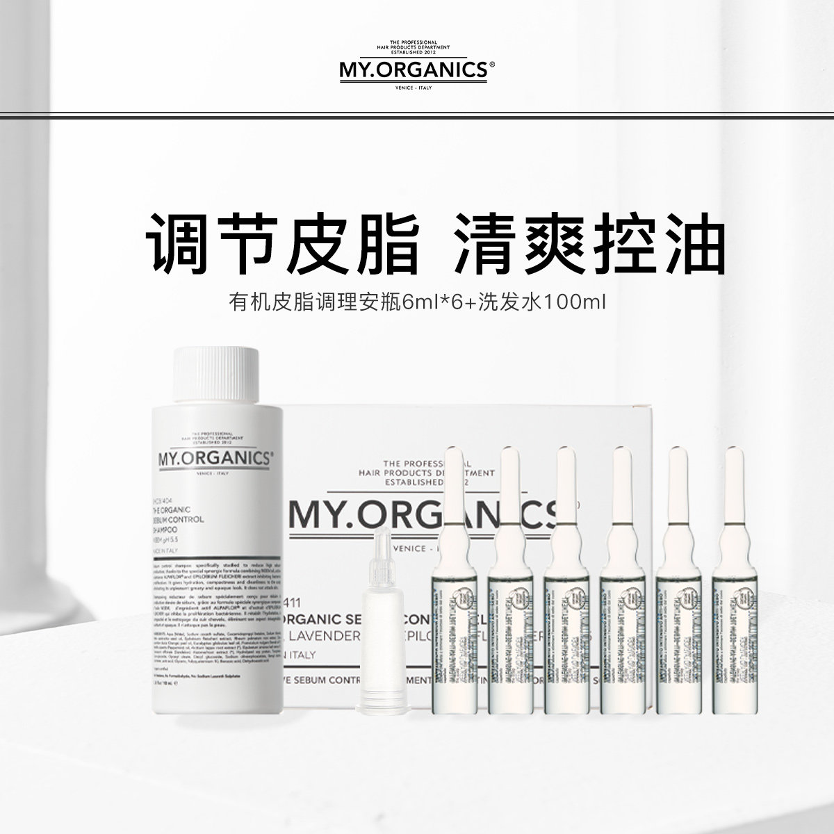 限时直降福利myorganics、kahina、sudtana、MAULI、CORPUS