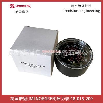 18-015-209英国压力表NORGREN气源处理设备-埃迈海隆HERION