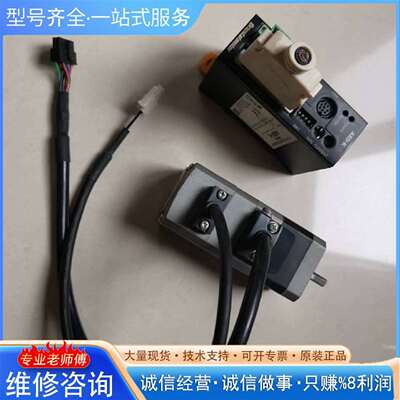 可维修ARD-K ARM46MK 闭环步进驱动器配套电议价
