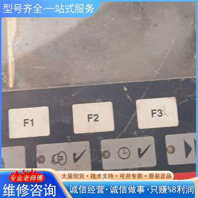 可维修SETEX515DE屏幕老化通电如视频，实议价