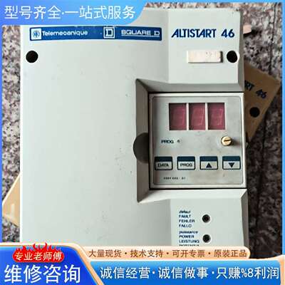 可维修ALTISTART46议价