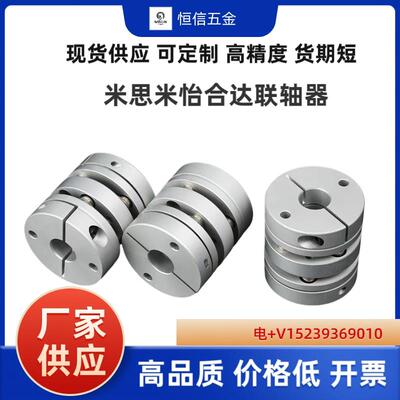 MCSLC16 20 25 32 40 50双膜片联轴器MCSLCLK MCSLCRK MCSLCWK
