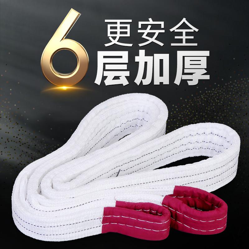 吊装带起重吊带3/5/8/10吨吊车吊带拖车绳国标工业白色扁平吊装带