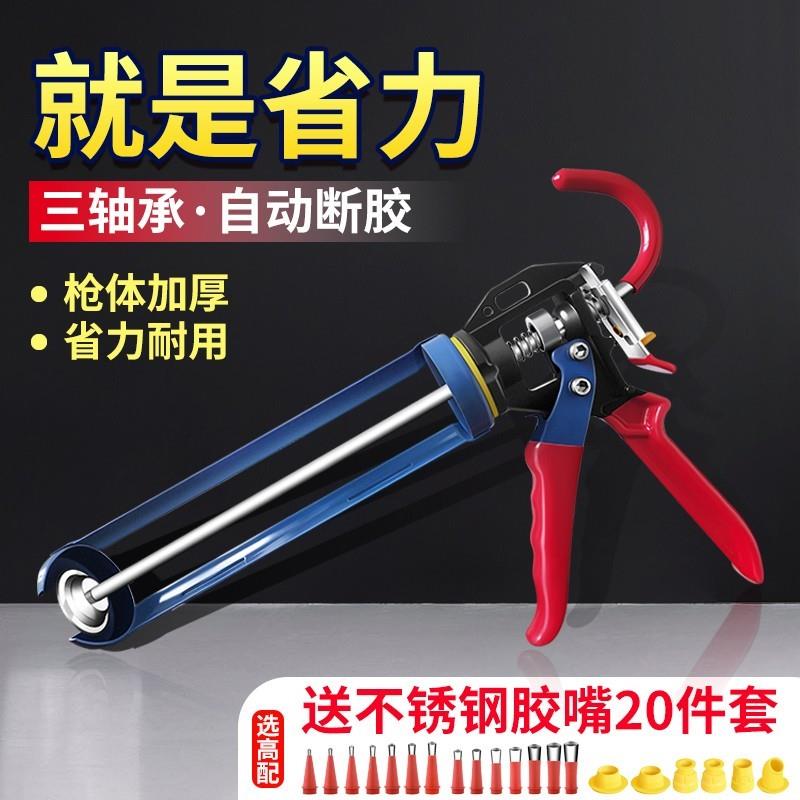 结构胶抢密封发泡胶枪压胶枪铝合金玻璃胶枪硅胶枪打胶神器软胶枪