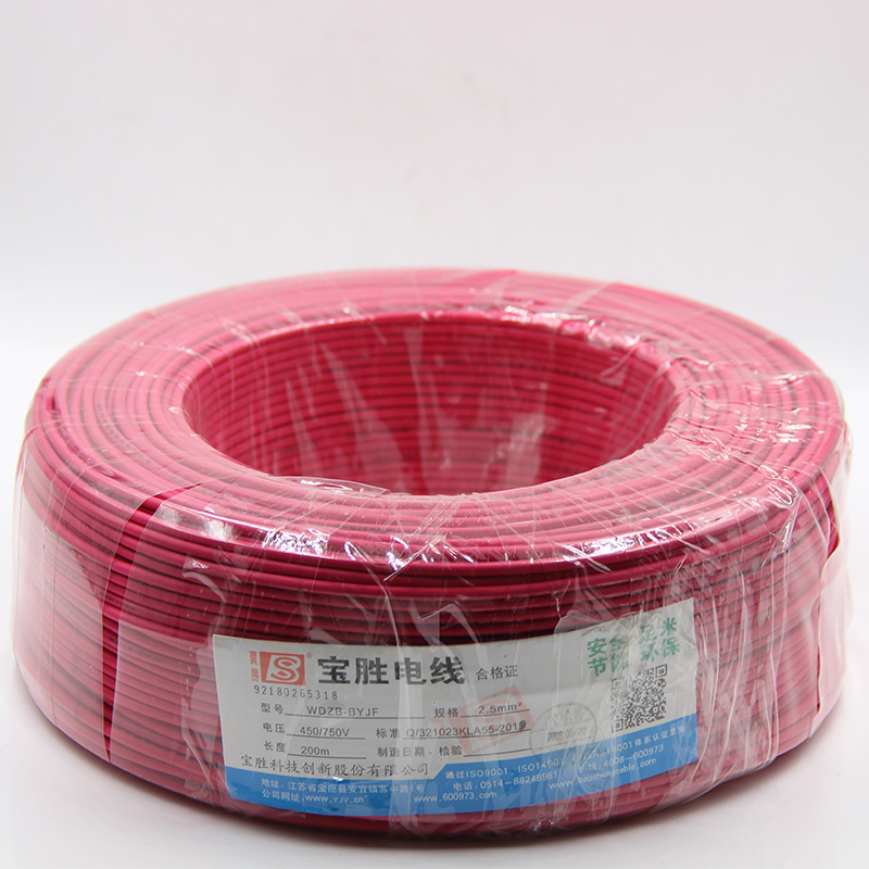低烟无卤阻燃环保200米铜芯家用WDZB-BYJF 2.5/4/6平方电线_虎窝淘