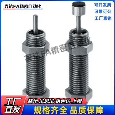 压缓冲器C-MACAT0806C 1007N 1210 ACJ/AD1412/1416/1612/2030-5