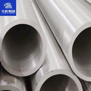 优质5356铝管现货铝合金管高强度高性能切割西南铝东轻铝