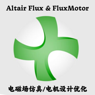 Altair Flux & FluxMotor 2026.0