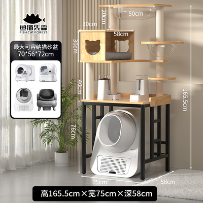 小佩自动猫砂盆置物架储