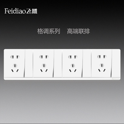 酒店86型联排插座面板 一体化整体多孔插座带开关免拔带穿线孔网