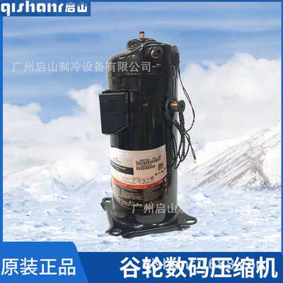 艾默生谷轮涡旋喷气增焓压ZW330KBE-TEP-522 ZW79KAE-TFP-522