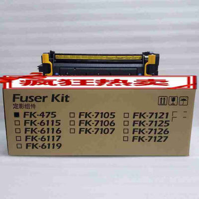 定制京瓷652565306025603040284125定影器475加热组件4125/4132/4