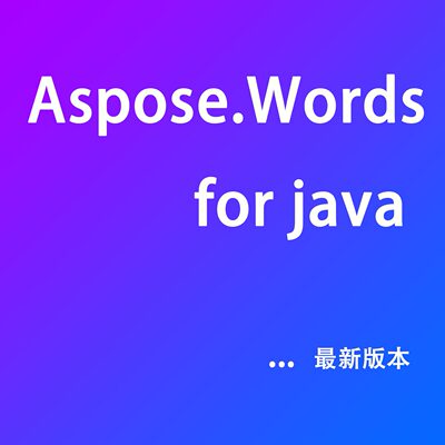 AsposeWords Java v25