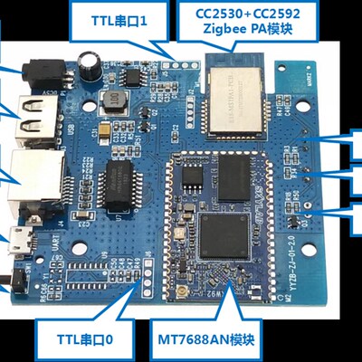 MT7688/MT7628/MT7620OpenwrtLinux开发板智能家居网关Zigbee