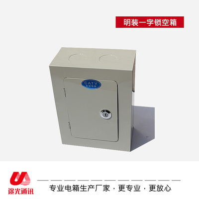 小号明/暗装加厚电视分线箱10对配电箱多媒体CATV弱电箱充电箱