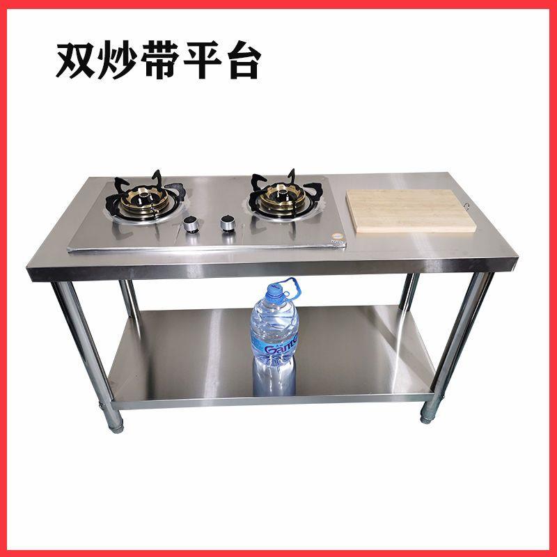 燃气灶支撑架家用嵌入式煤气架子天然气灶台简易不锈钢厨房炉支架