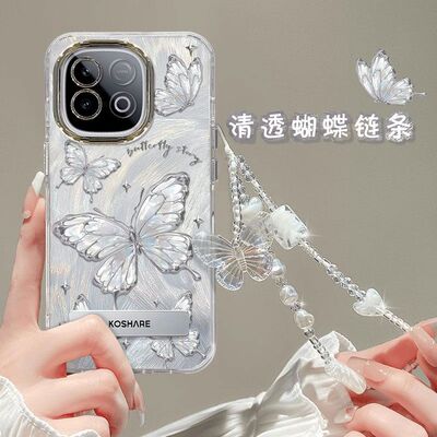 【全店第二件0元】手机保护套/壳