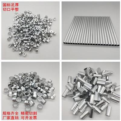 6063空心铝管 6061铝合金硬质圆管 薄壁精抽毛细管3 4 5 6 7 8 9