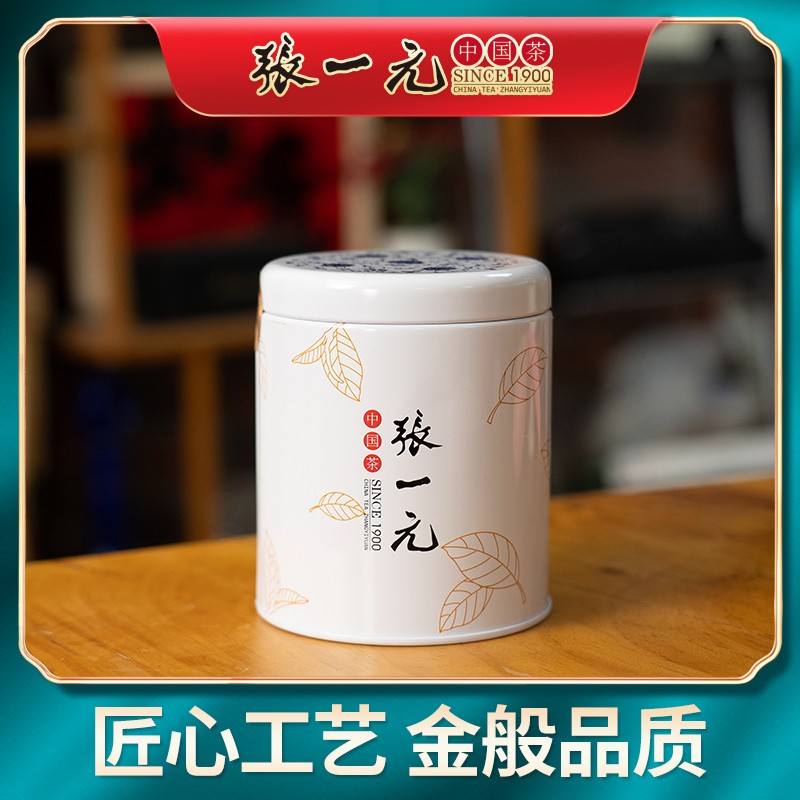 爆款白雪香特级浓香型茉莉花茶中国元素花茶75g/圆罐 耐泡罐装