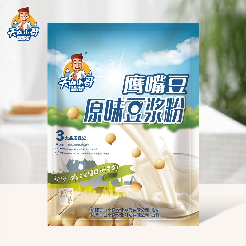 天山小哥鹰嘴豆原味正宗豆浆粉冲饮600g高纤高蛋白营养早餐