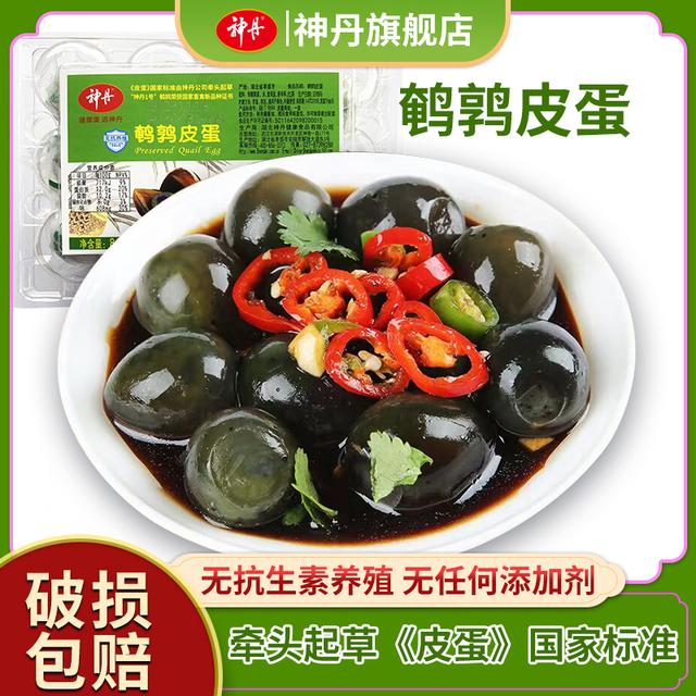 鹌鹑皮蛋神丹小皮蛋无铅工艺松花溏心24枚/48枚凉拌下酒菜新鲜